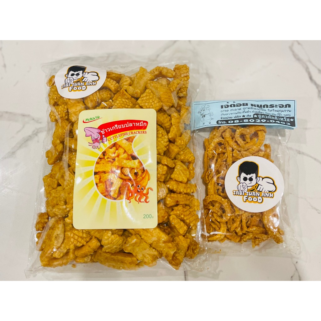 COMBO SNACK MỰC THÁI LAN + DA HEO CHIÊN GIÒN | Shopee Việt Nam