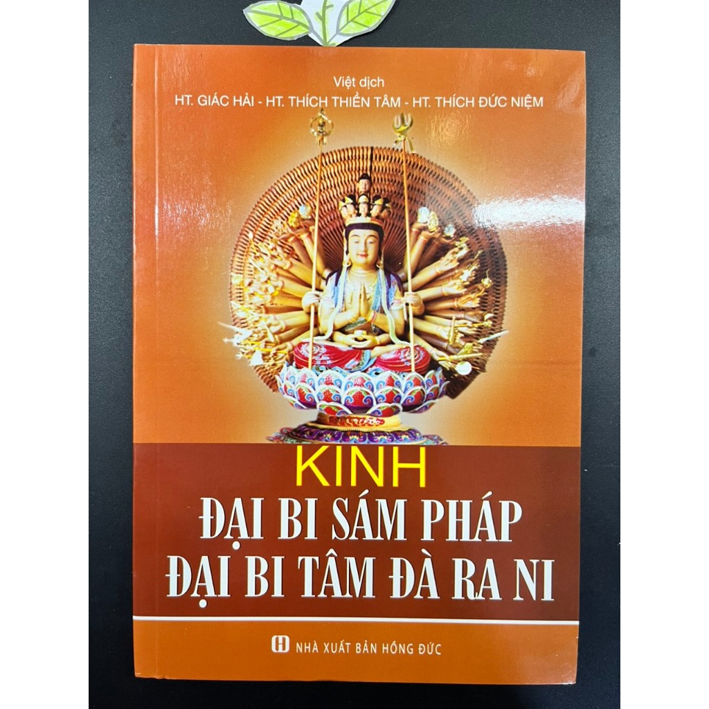 Sách - Kinh Đại Bi Sám Pháp, Đại Bi Tâm Đà Ra Ni (QB) | Shopee Việt Nam