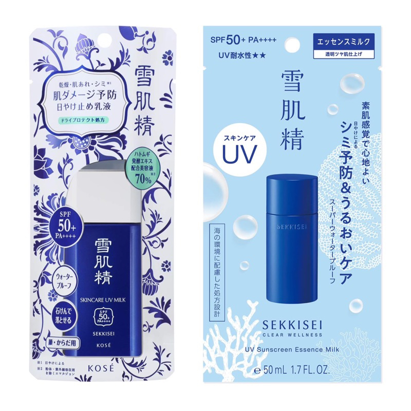 Kem chống nắng Kose Sekkisei Skincare UV Milk SPF50+/PA++++ | Shopee Việt Nam