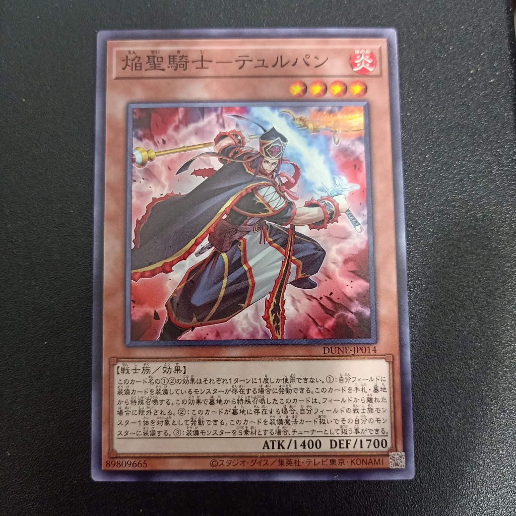 (YGOVKIDS) Bài Yu-Gi-Oh! Infernoble Knight Turpin - DUNE-JP014 - Normal | Shopee Việt Nam