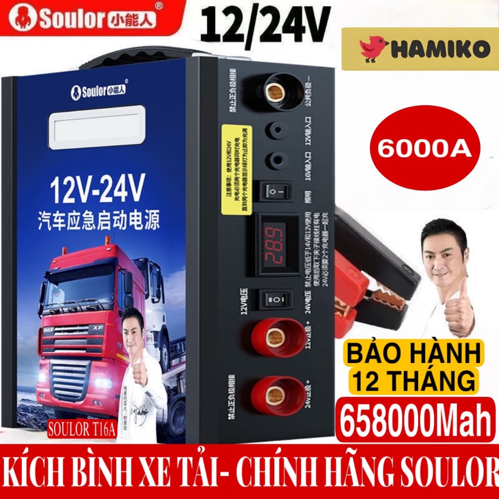[T16A-658000Mah] KÍCH BÌNH KHỞI ĐỘNG KHẨN CẤP Ô TÔ 12V-24V, CHINH HÃNG SOULOR, BẢO HÀNH 12 THANG ...
