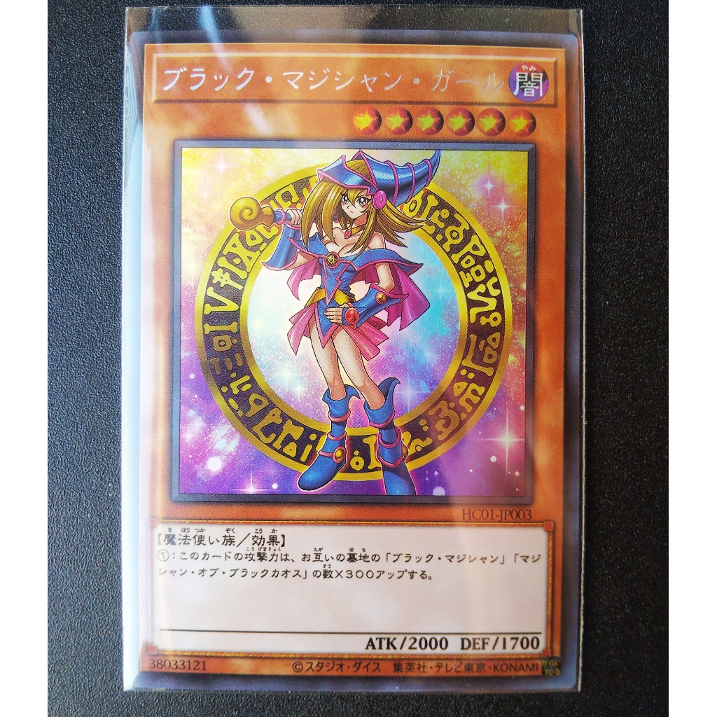Bài Yugioh OCG - Dark Magician Girl HC01 (Ultra Rare) | Shopee Việt Nam