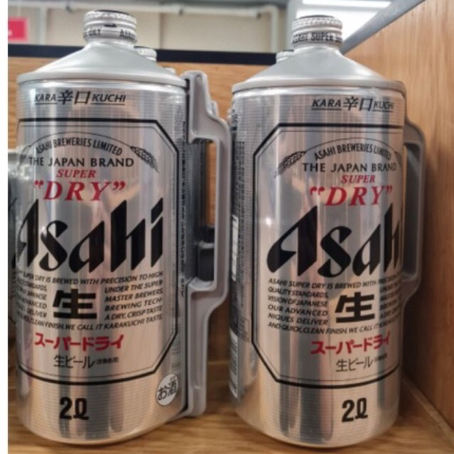 (1 Bình) BIA ASAHI SUPER DRY 2L | Shopee Việt Nam