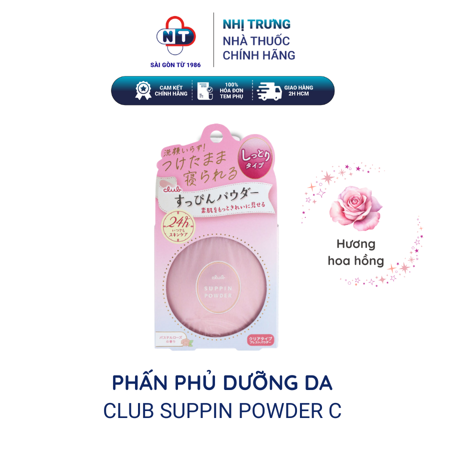 PHẤN PHỦ DƯỠNG DA CLUB SUPPIN POWDER C HƯƠNG HOA HỒNG( NHẬT BẢN ...