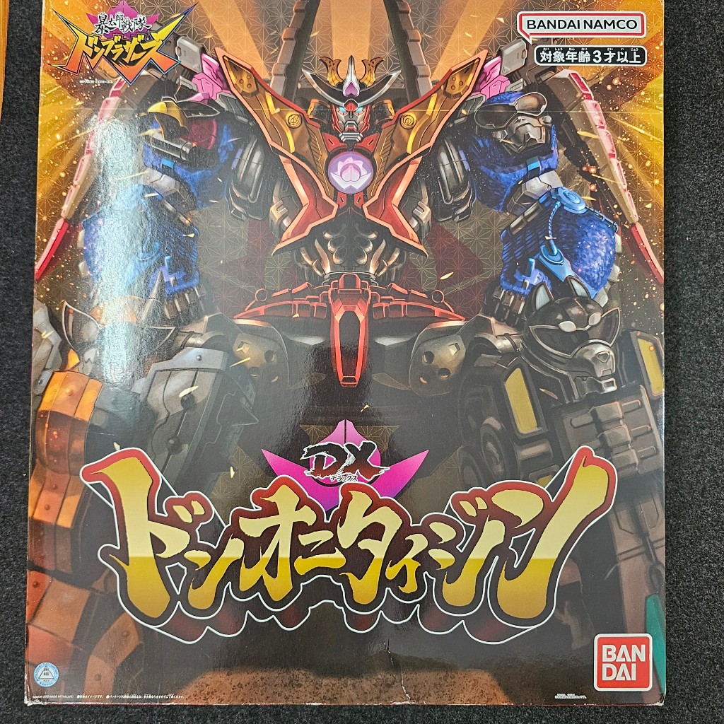 Dx Don Brothers 2022 | Đồ Chơi Siêu Nhân Bạo Thái Lang, Avataro Sentai ...