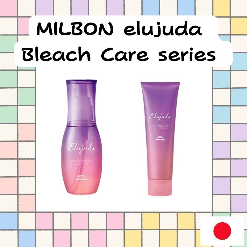 MILBON elujuda Bleach Care Serum 120ml / Gel Serum 120ml【made in Japan ...