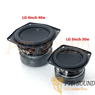 Loa Mid Bass LG 4 inch 40W 4R và LG 3inch 30w 4ohm Chất Lượng Siêu bass từ PTD Sound | Shopee ...