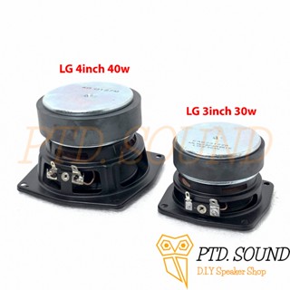 Loa Mid Bass LG 4 inch 40W 4R và LG 3inch 30w 4ohm Chất Lượng Siêu bass từ PTD Sound | Shopee ...