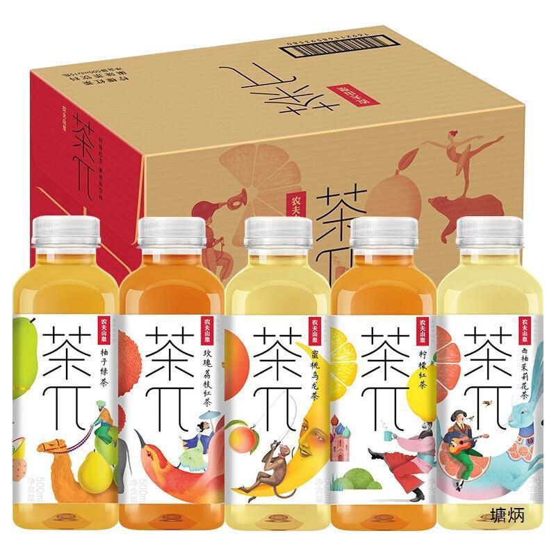 SỈ: 1 Thùng 15 Chai 500ml Trà Trái Cây Tea Pi NONGFU SPRING | Shopee ...