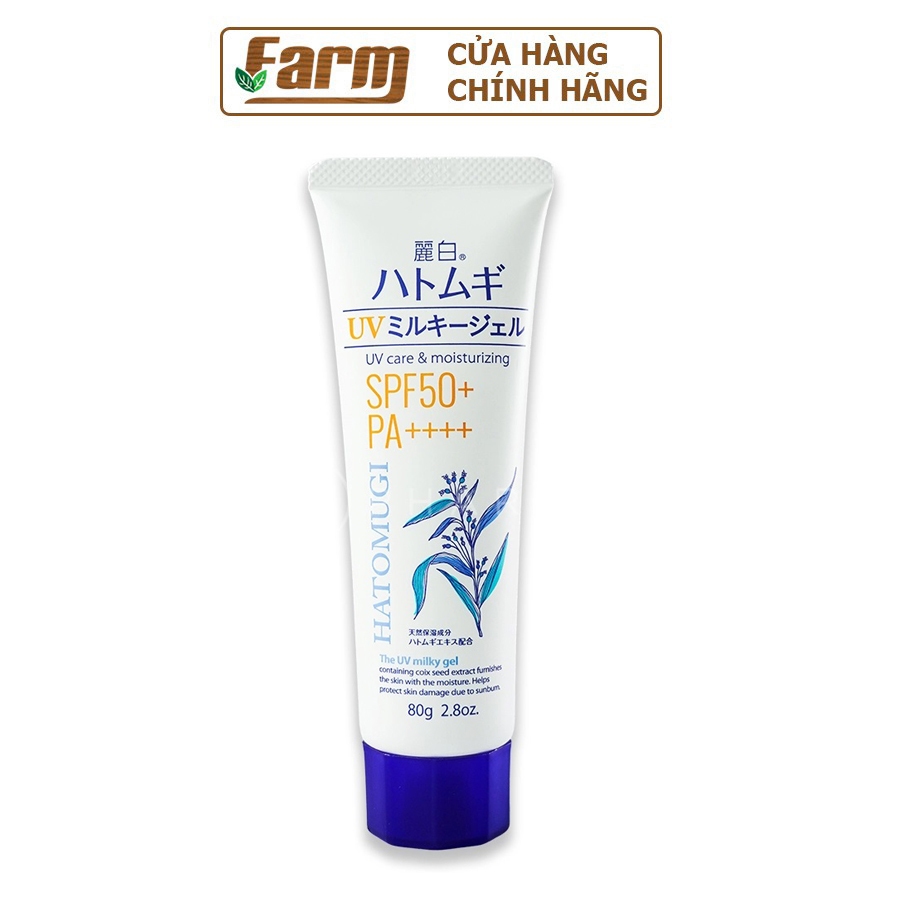Kem Chống Nắng Dưỡng Ẩm Và Làm Sáng Da Hatomugi 80g | Shopee Việt Nam