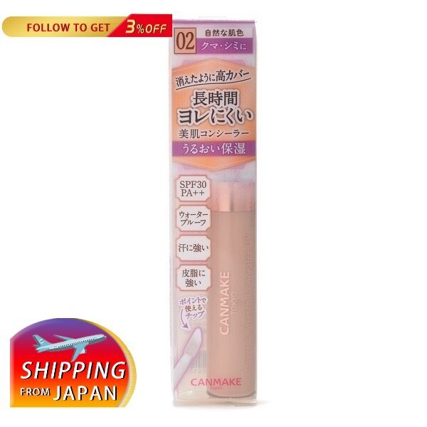 100% original Canmake Tokyo / Cover & Stretch Concealer UV made in japan ship from japan ...