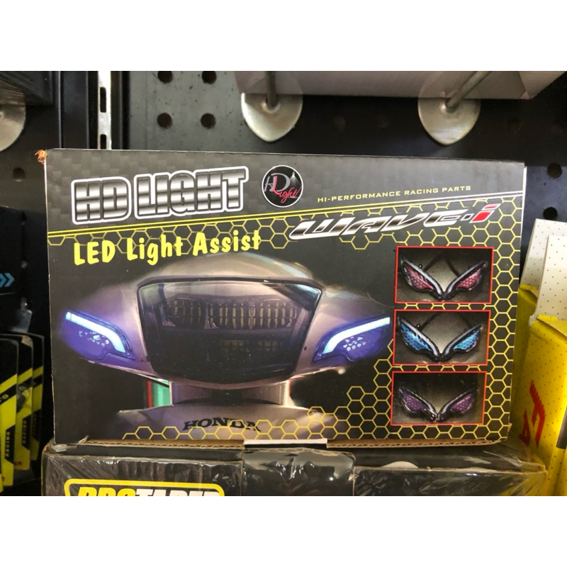 Bộ Audi cho Wave | Shopee Việt Nam