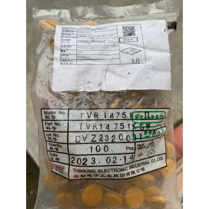 TVR 14751 KSW | Shopee Việt Nam