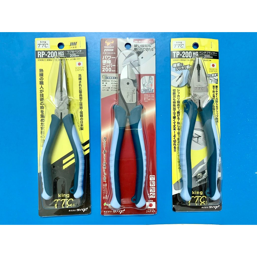 Kìm cắt, kìm bằng, kìm nhọn Tsunoda Nhật đủ size PW-324DG RP-200HGS TP-200HG PW-322DG PW-202DG ...