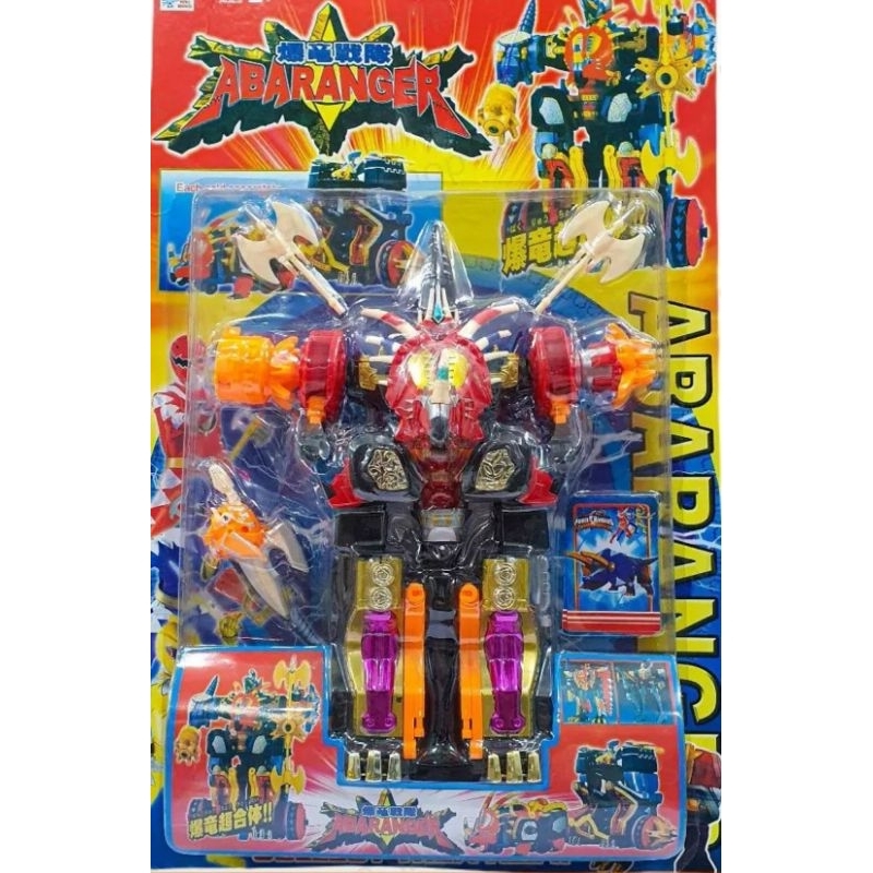 Bộ lắp ráp robot Abaranger Maxohja china size DX | Shopee Việt Nam