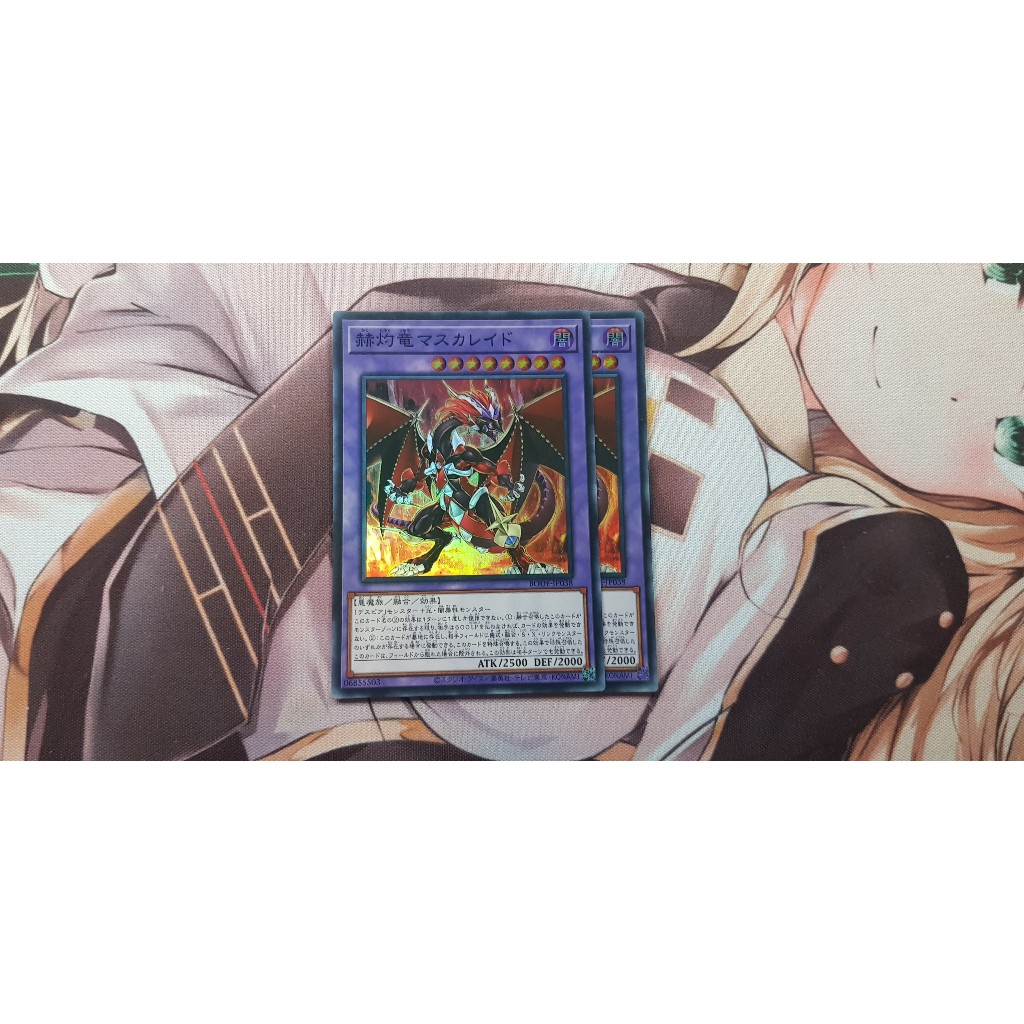[Biên Hoà Yugioh] thẻ bài Masquerade the Blazing Dragon bode-jp038 | Shopee Việt Nam