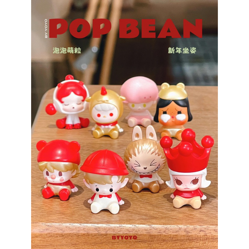 Popbean hạt đậu popmart mô hình dáng ngồi chủ đề Tết 2024 mini decor ...