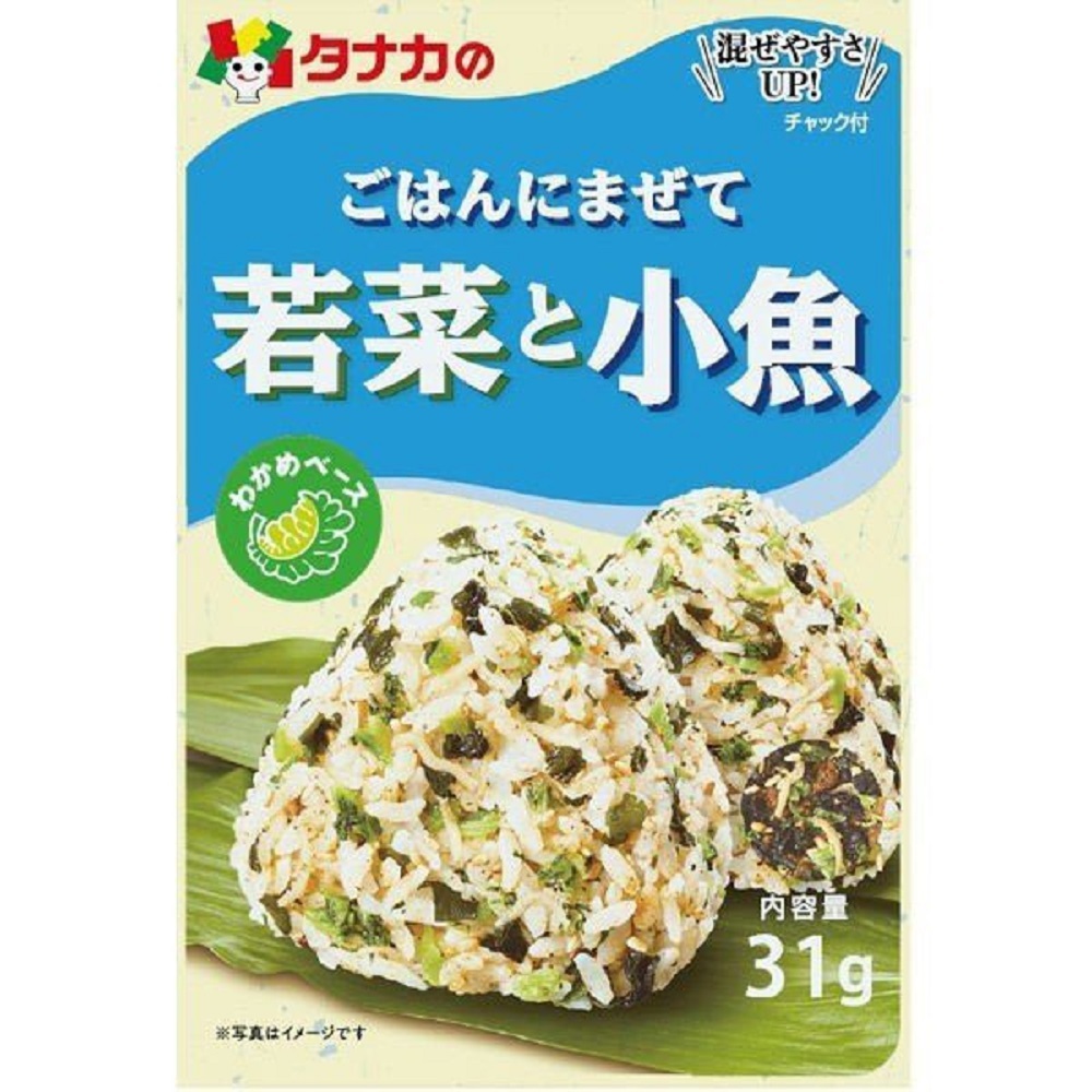 Gia vị rắc cơm rau củ và cá khô (Tanaka) - 31g | Shopee Việt Nam