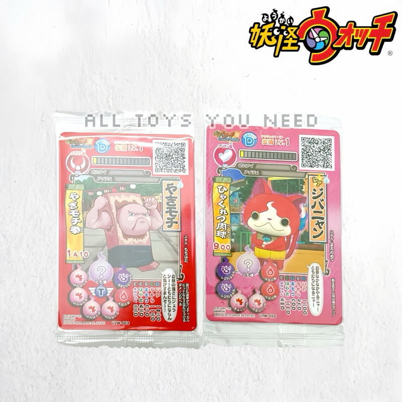 [OFF] Card Yokai Watch | Card nhân phẩm Yokai Watch | Thẻ Yokai Watch ...