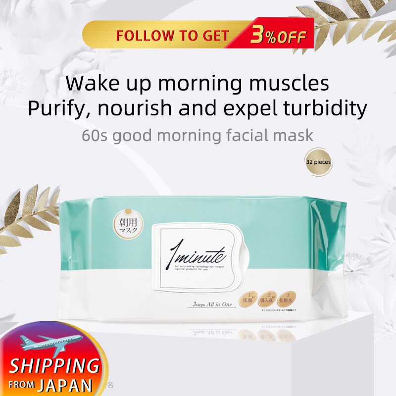 100% original Raffine Perfect One One-Minute Morning Sheet Mask 32 Sheets made in japan original ...