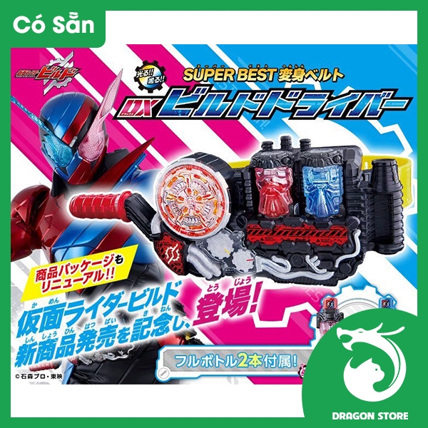 [Có Sẵn] Đồ Chơi DX Super Best Build Driver [Kamen Rider Build ...