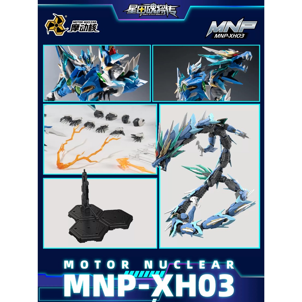 [CÓ SẴN] Mô hình lắp ráp MNP-XH03 Aobing MNP XH03 Ao Bing Motor Nuclear ...