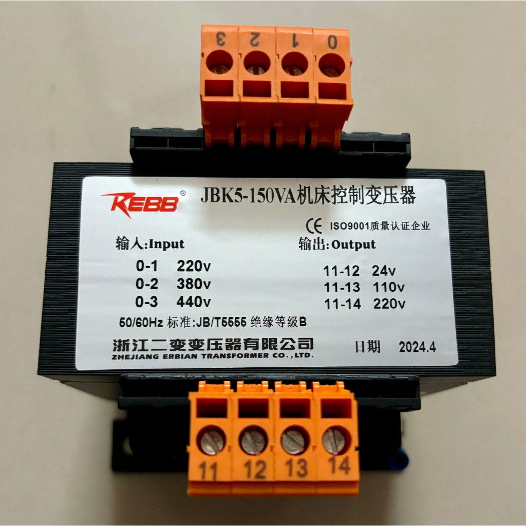 Biến áp cách ly 1 pha (dây đồng 100%): Input AC 220V/380V/440V, Output: 220V 110V 24V, 150VA ...