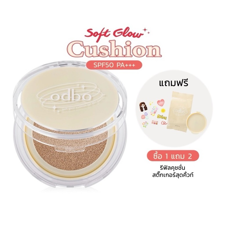 [Kèm lõi] Phấn nước kiềm dầu chống nắng Odbo Soft Glow Cushion SPF 50+ PA+++ OD6003 - Phấn nước ...