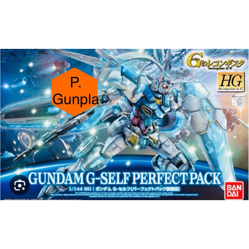 Mô hình lắp ráp HG Gundam G - SELF PERFECT PACK tỉ lệ 1/144 BANDAI có tặng kèm base | Shopee ...