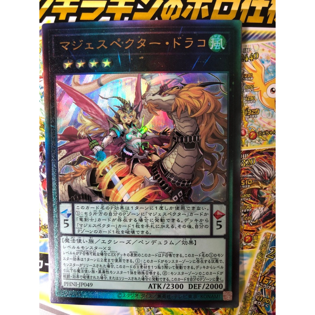 Thẻ bài Yugioh - OCG - Majespecter Draco - PHNI-JP049 - Ultimate rare 1st edition | Shopee Việt Nam