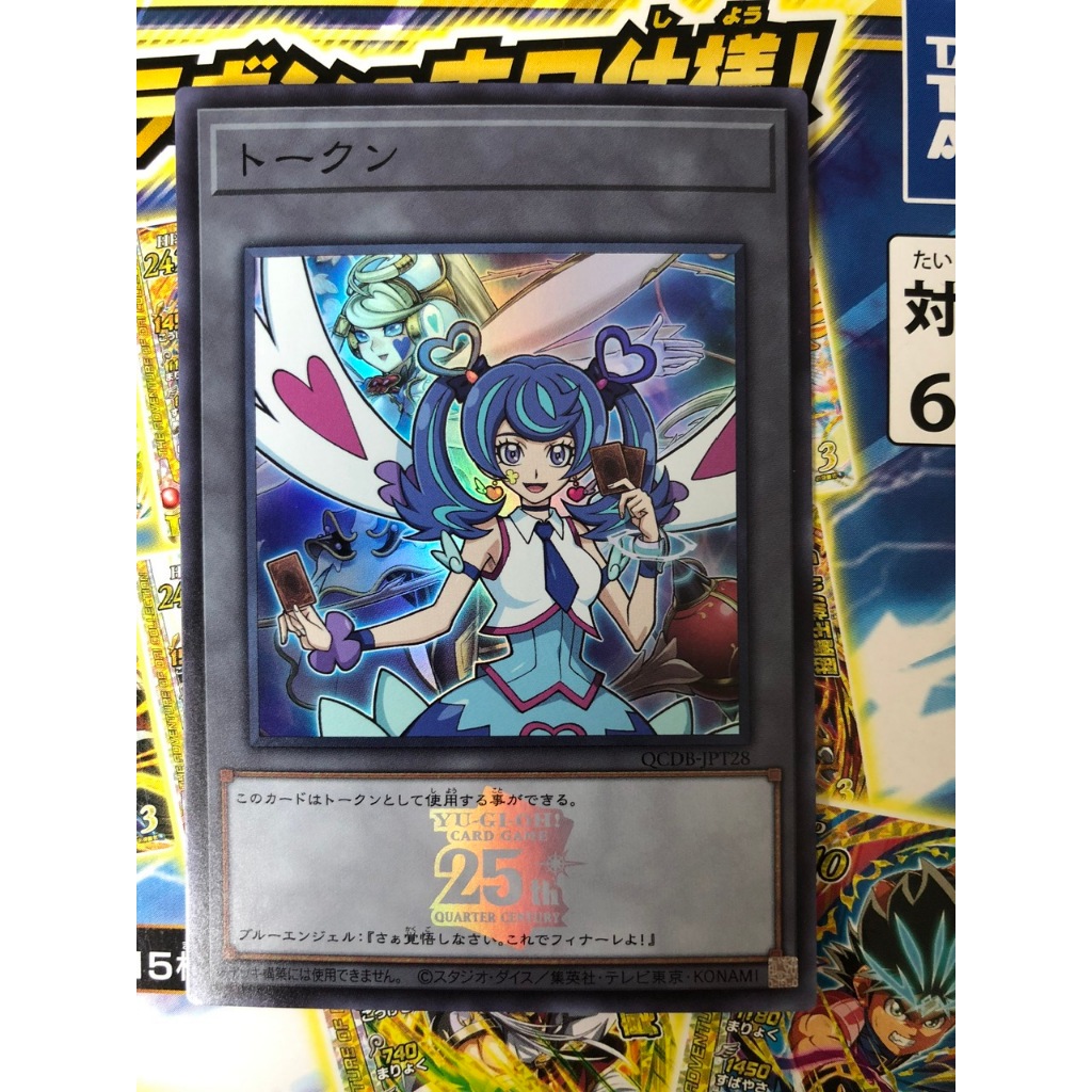 Thẻ bài Yugioh - OCG - Blue Angel - QCDB-JPT28 - Super rare 1st edition | Shopee Việt Nam