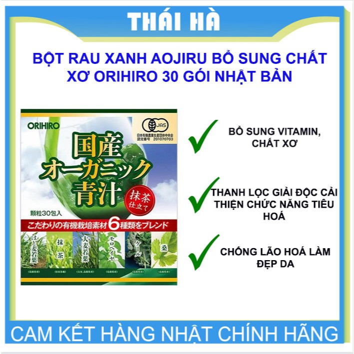 BỘT RAU XANH AOJIRU BỔ SUNG CHẤT XƠ ORIHIRO 30 GÓI NHẬT BẢN | Shopee Việt Nam