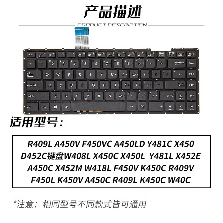 Bàn phím Asus X450V X450C K450C A450C X452M W418L R409 F450V | Shopee ...