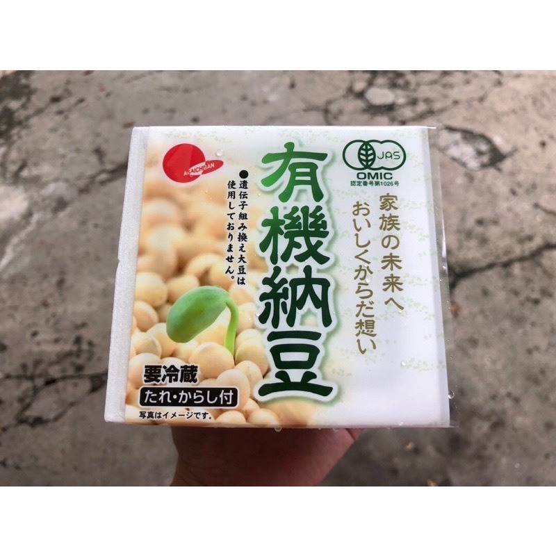 Đậu tương lên men Yuuki Natto Mini3 Asaichiban 136.5g - chỉ ship hỏa ...