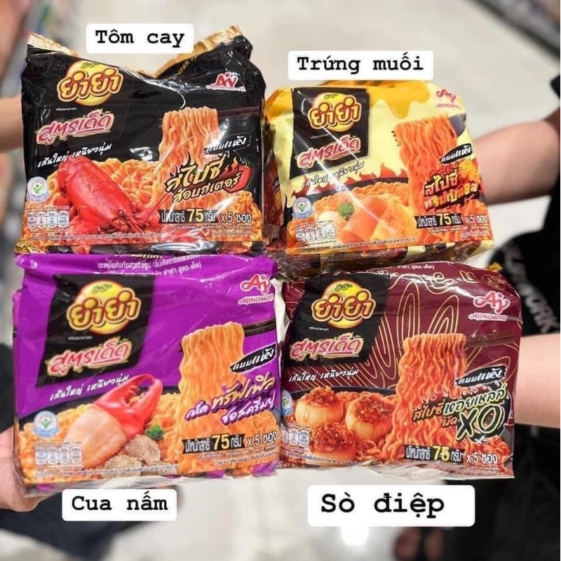 [CHUẨN THÁI] Mì gói trộn khô Gigi Thái Lan (lốc 5gói) | Shopee Việt Nam