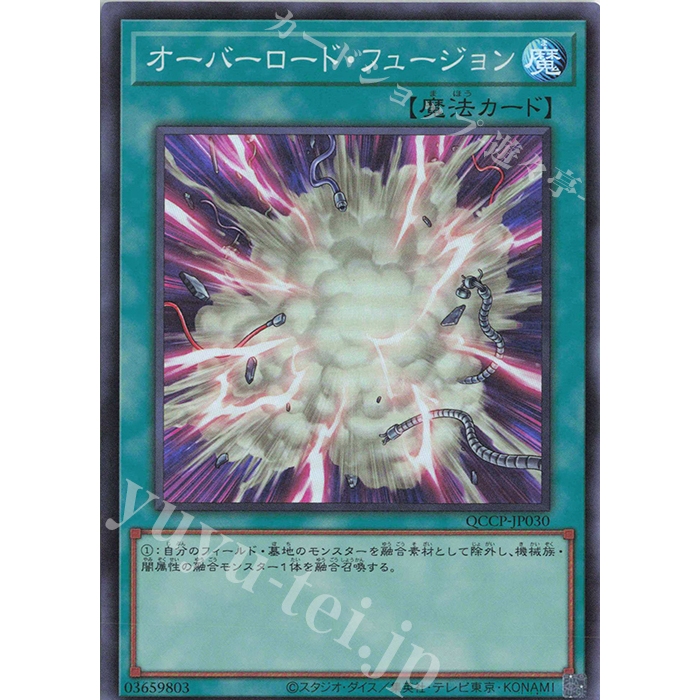 [ Zare Yugioh ] Lá bài thẻ QCCP-JP030 - Overload Fusion - Super rare | Shopee Việt Nam