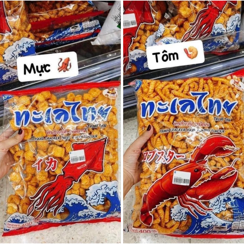 Bánh snack tôm mực tẩm vị siêu ngon Thái Lan 400gr | Shopee Việt Nam