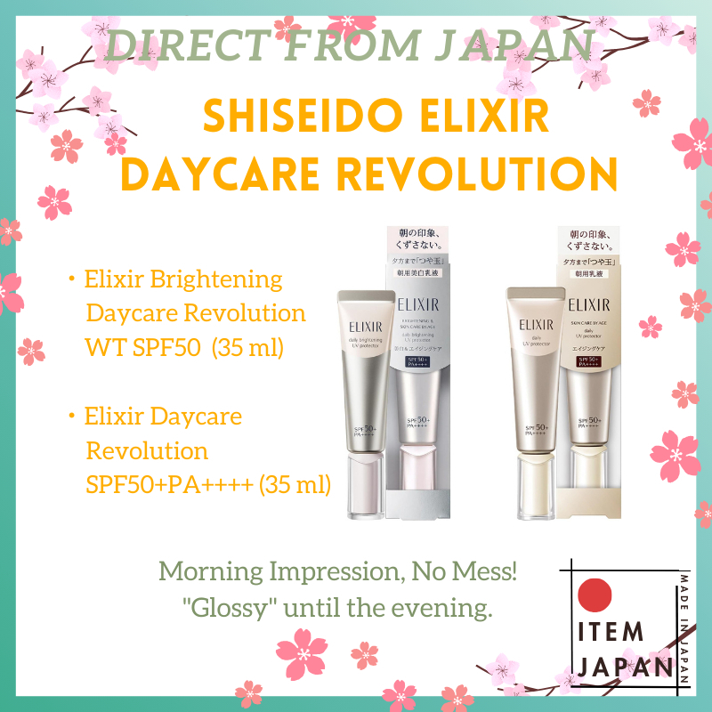 SHISEIDO ELIXIR Sunscrean Brightening Day Care Revolution SPF50+ PA++++ WT+ 35mL /SP+ 35mL ...