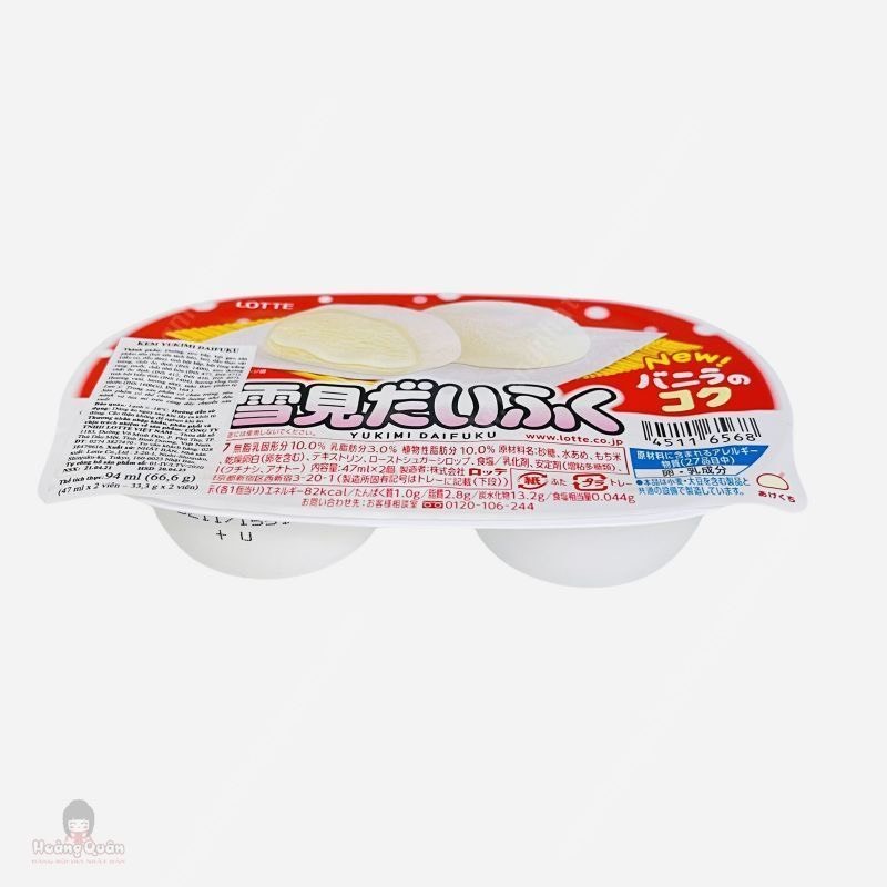 Combo 2 hộp Kem mini hương vani Yukimi Daifuku (2 viên x 47ml) - chỉ ...