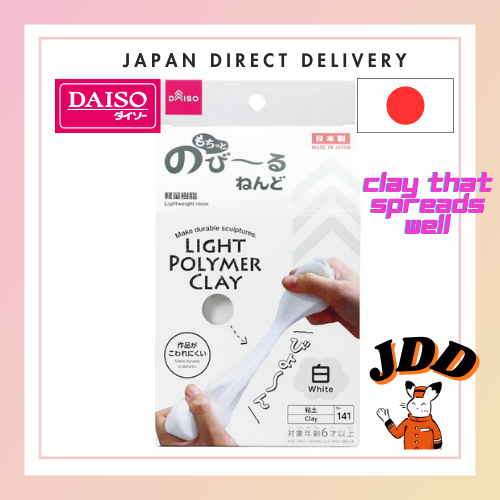 【Direct From Japan】" Stretchable Clay " DAISO Japan Made in Japan Color ...