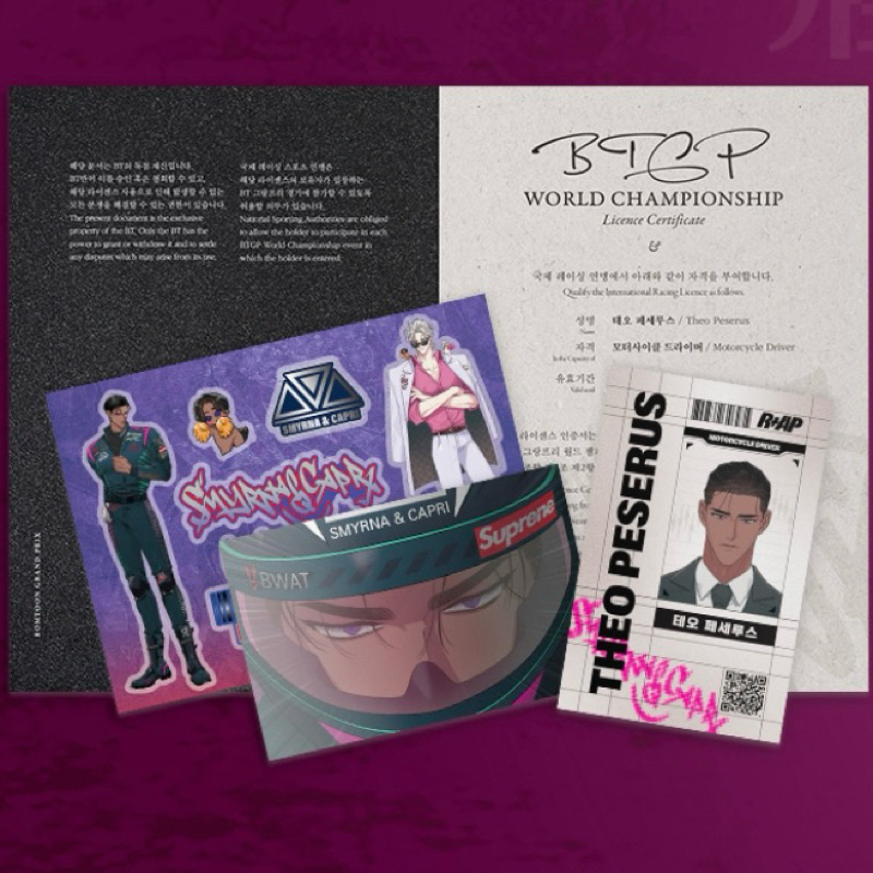 [HÀNG OFF] Set bằng lái Smyrna And Capri SAC 스미르나 앤 카프리 boylove bl manhwa Theo Pecerus Seth ...