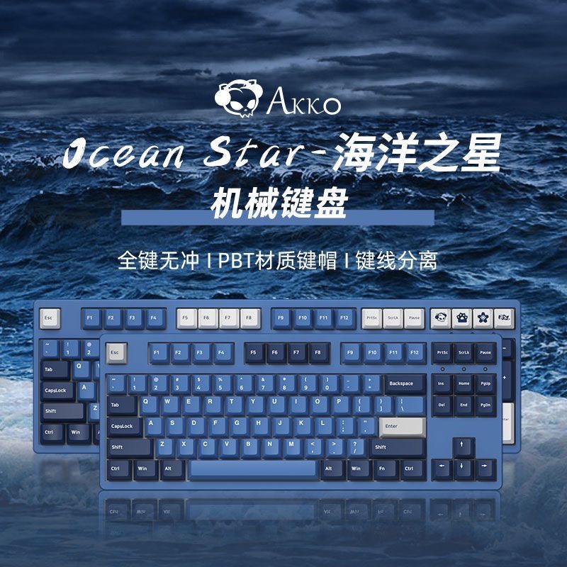 Bàn phím cơ AKKO 3087 - 3108 v2 DS Ocean Star (Akko sw v3) hàng new ...