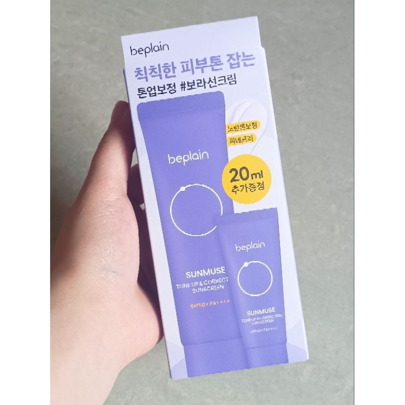 (PASS NEW)Kem chống nắng Beplain tím đậm/nhạt nâng tông tự nhiên | Shopee Việt Nam