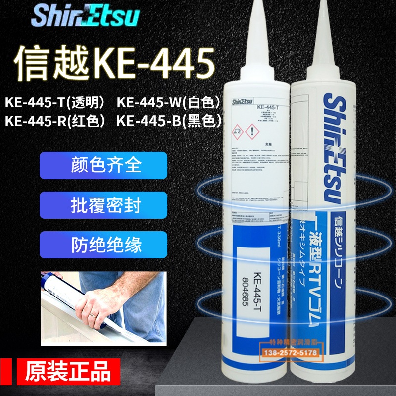 Keo dán silicone Shin-Etsu KE 45 chuyên dụng cho công nghiệp | Shopee Việt Nam