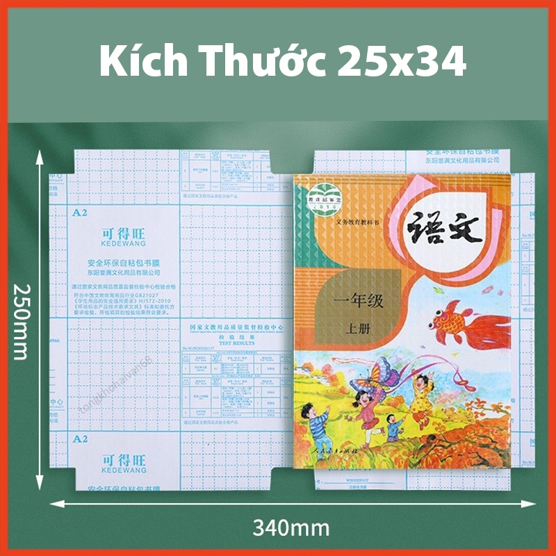 [34x25] SỈ_COMBO 100 Tờ Decal Bao Tập/ Decal Dán Vở/ Bọc Vở/ Dán Tập ...
