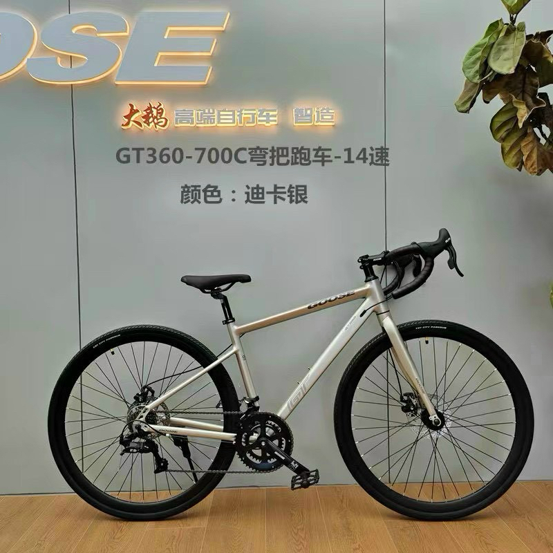 Ib shop nhận giá tốt - Xe đạp đua road bike Goose GT360/ MAIDU R1600 ...