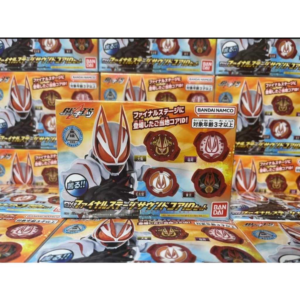 [Đồ Chơi Mô Hình] Id Core Stage Geats - Kamen Rider Geats/Hiệp Sĩ Mặt ...