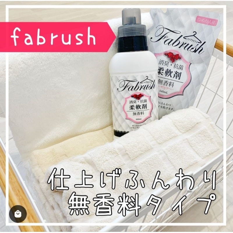 Nước giặt FABRUSH dạng gói 900gram không Sulfur | Shopee Việt Nam