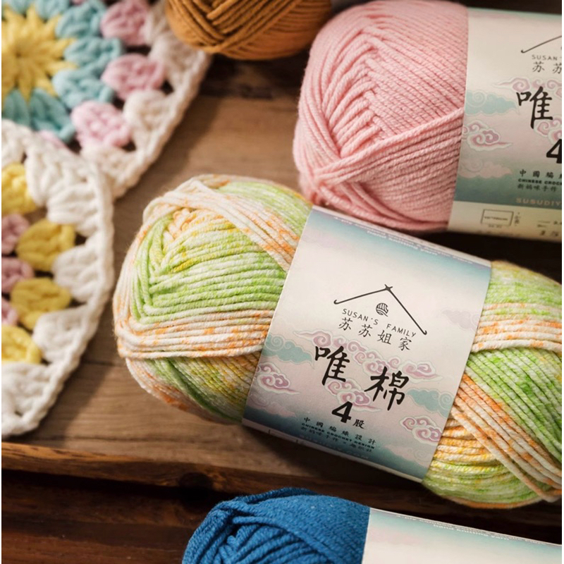 Len Susan 4 (màu loang) | Shopee Việt Nam