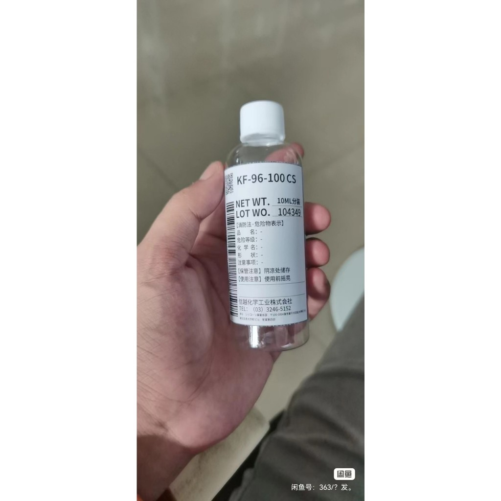 Dầu Silicone Bôi Trơn Shinetsu KF-96-100CS chuyên dụng trong công nghiệp | Shopee Việt Nam